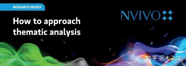 Nvivo简介、学习经验分享 - 知乎