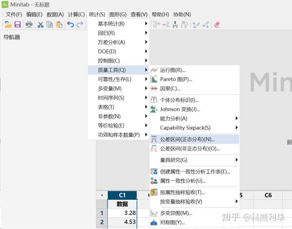 PDA TR 13介绍以及警戒限和纠偏限制定方法 - 知乎