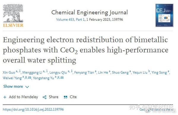 哈尔滨工业大学于永生团队CEJ：CeO2调控双金属磷化物的电子分布实现高效电催化全解水 - 知乎