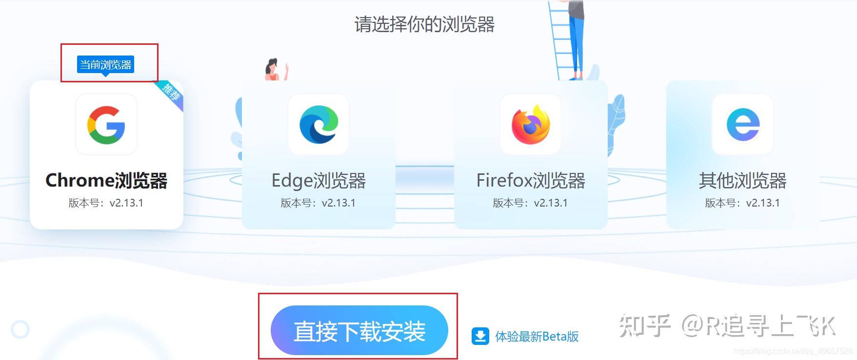 我去！CSDN还可以这么玩——CSDN浏览器插件评测 - 知乎