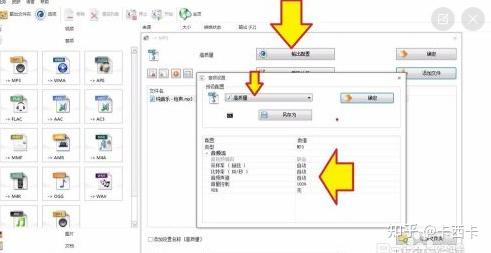 QQ音乐flac、MGG、OGG格式无损转换为MP3下载歌曲， - 知乎
