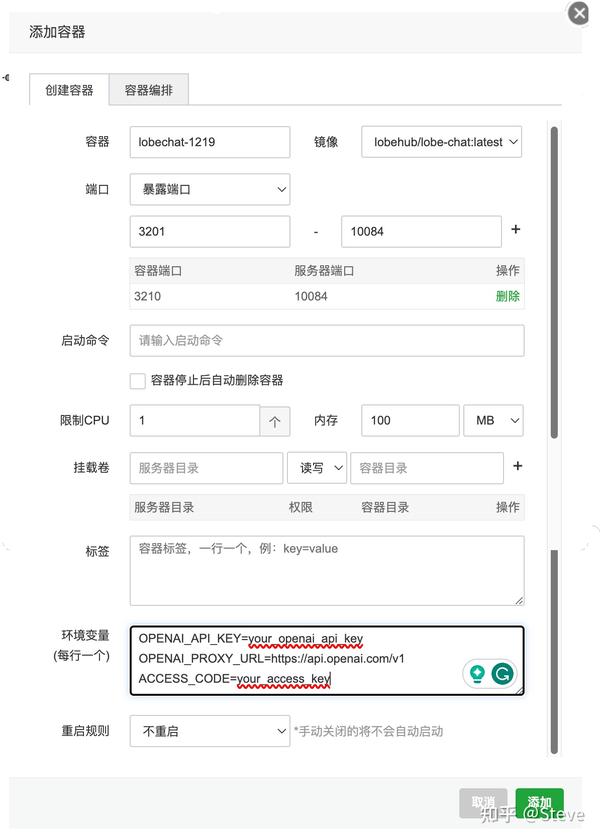 使用Docker私有部署LobeChat AI聊天机器人 - 知乎