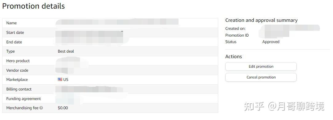 VC中Promotion的提报及注意事项-LD/BD - 知乎