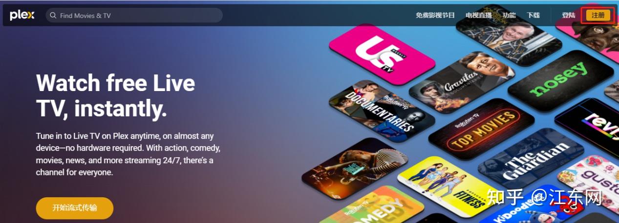 群晖NAS安装Plex ，电视kodi 实现4K高清播放 - 知乎