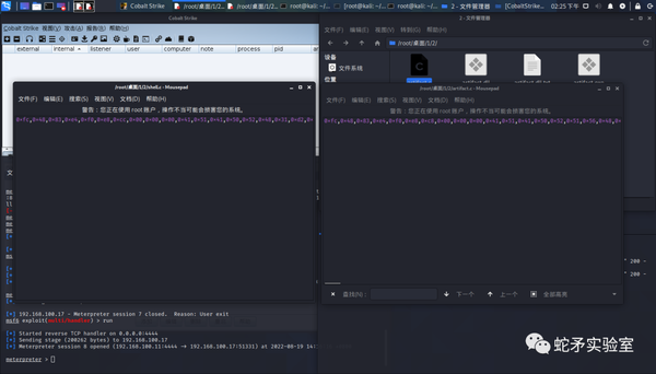 在靶场中带你了解无文件落地攻击 - 知乎
