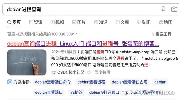 Oeasy Python0032杀死进程进程后台运行不输出nohupps显示进程 知乎 
