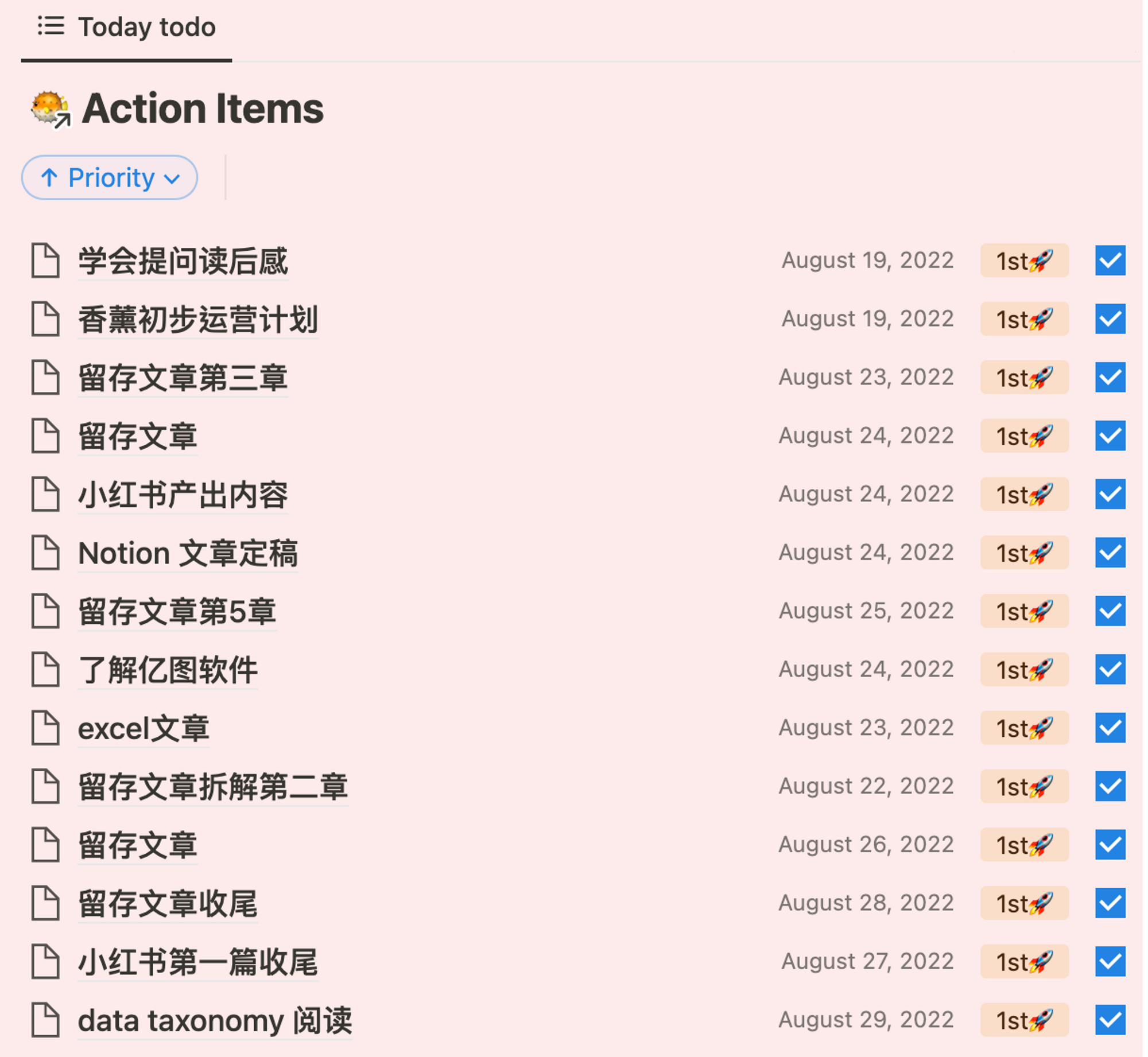 Notion 使用教程：待办事项的高效管理 - 知乎