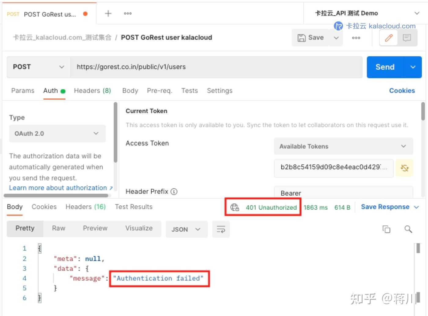 Postman 使用教程 - 手把手教你 API 接口测试 - 知乎