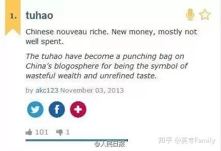 Chinglish大盘点 你中招了没？ - 知乎