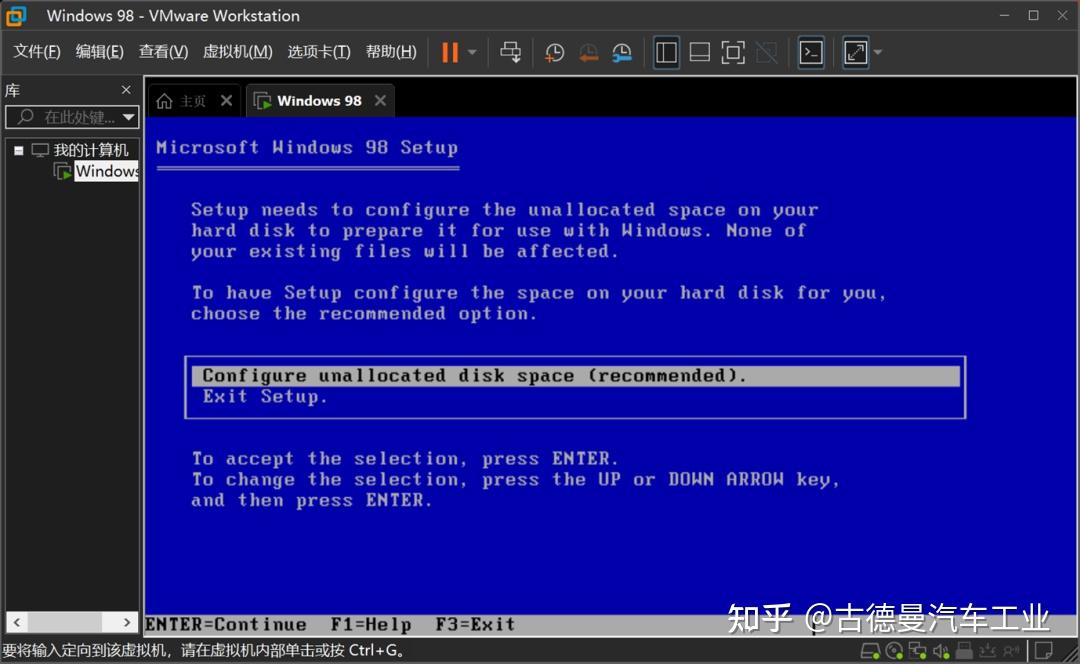 时隔20年，再次安装Windows98 - 知乎