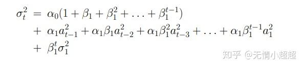 时间序列--GARCH模型 - 知乎