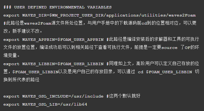 数值波浪水池构建工具waves2FOAM的安装与使用 - 知乎