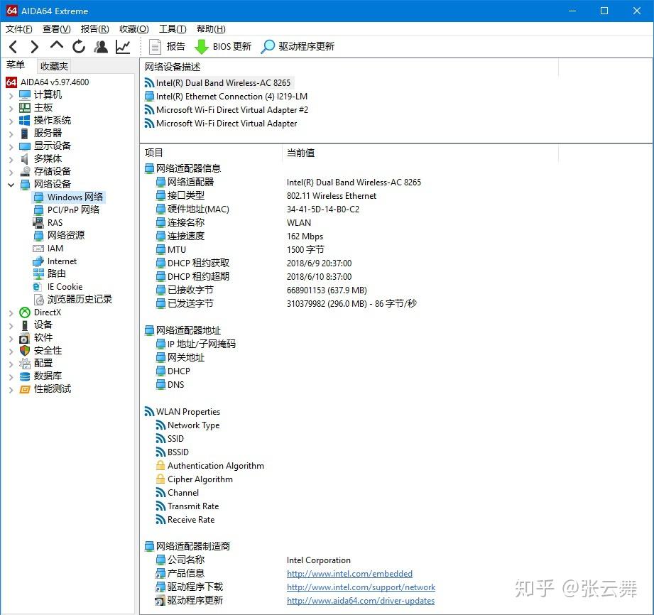 六千块的商务本？——Latitude 7490简测 - 知乎