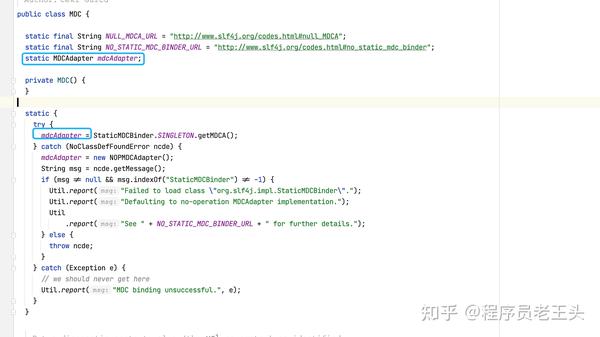 MDC是什么？用法、源码一锅端 - 知乎
