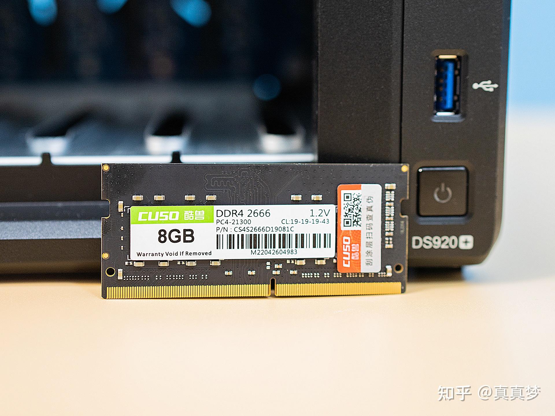 万字超长文慎入！教程式解读群晖DS920+NAS服务器:稳定、易用