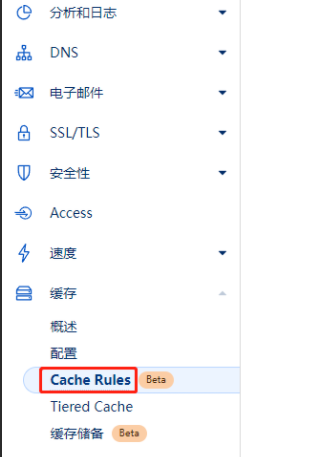 cloudflare 配置全站缓存 - 知乎