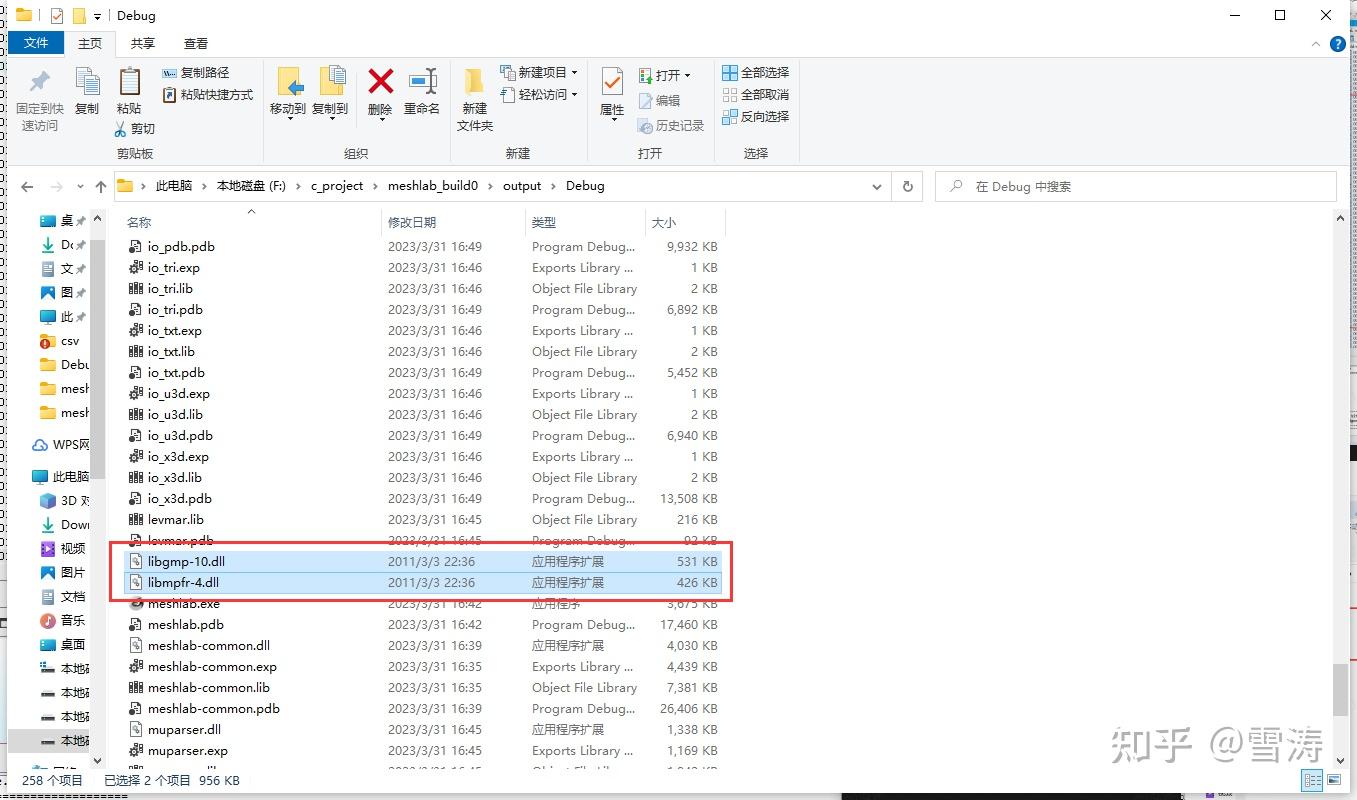 MeshLab cmake windows 编译 msvc qt5.12.2 - 知乎