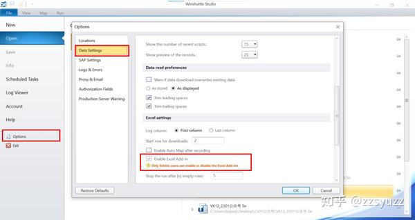 Winshuttle Studio常见问题的解决方案 - 知乎