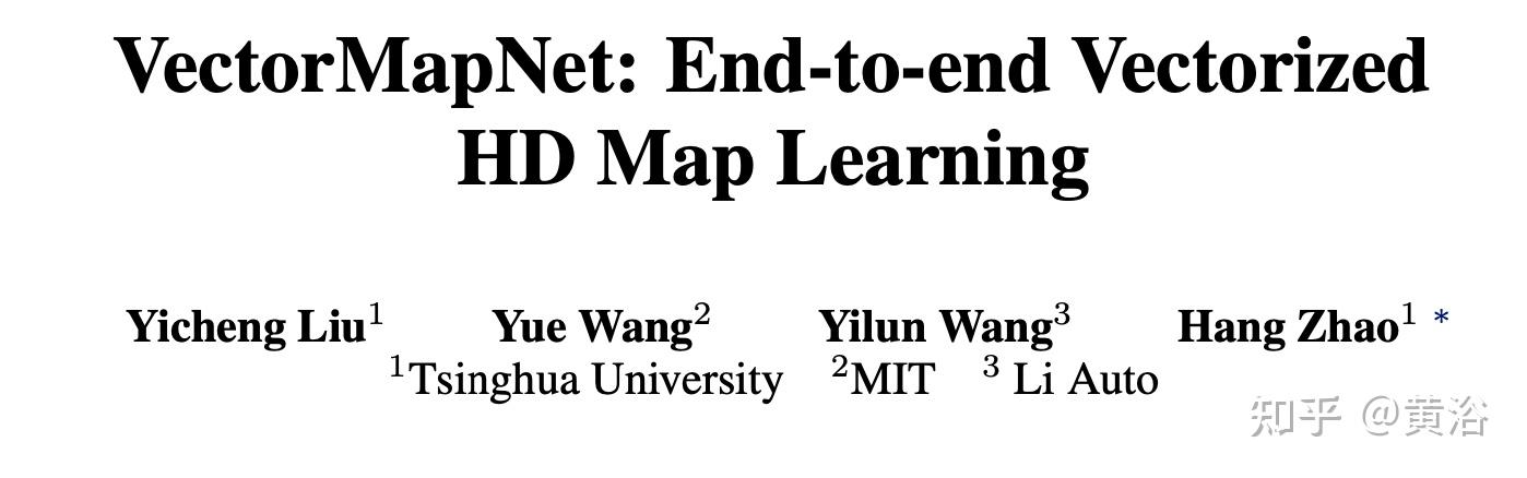 端到端矢量化高清地图学习框架VectorMapNet - 知乎