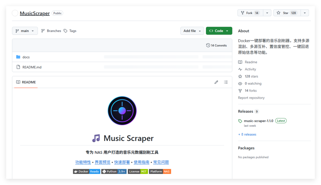 内置6大音乐源，音乐刮削神器，极空间部署「music-scraper」 - 知乎
