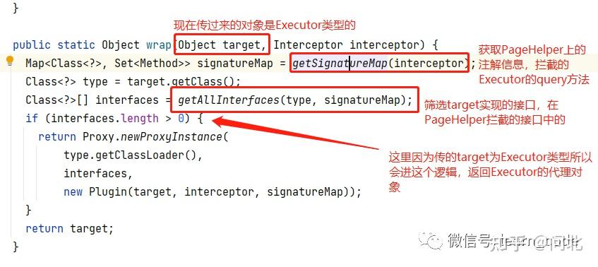 Mybatis第三方pagehelper插件分页原理 知乎
