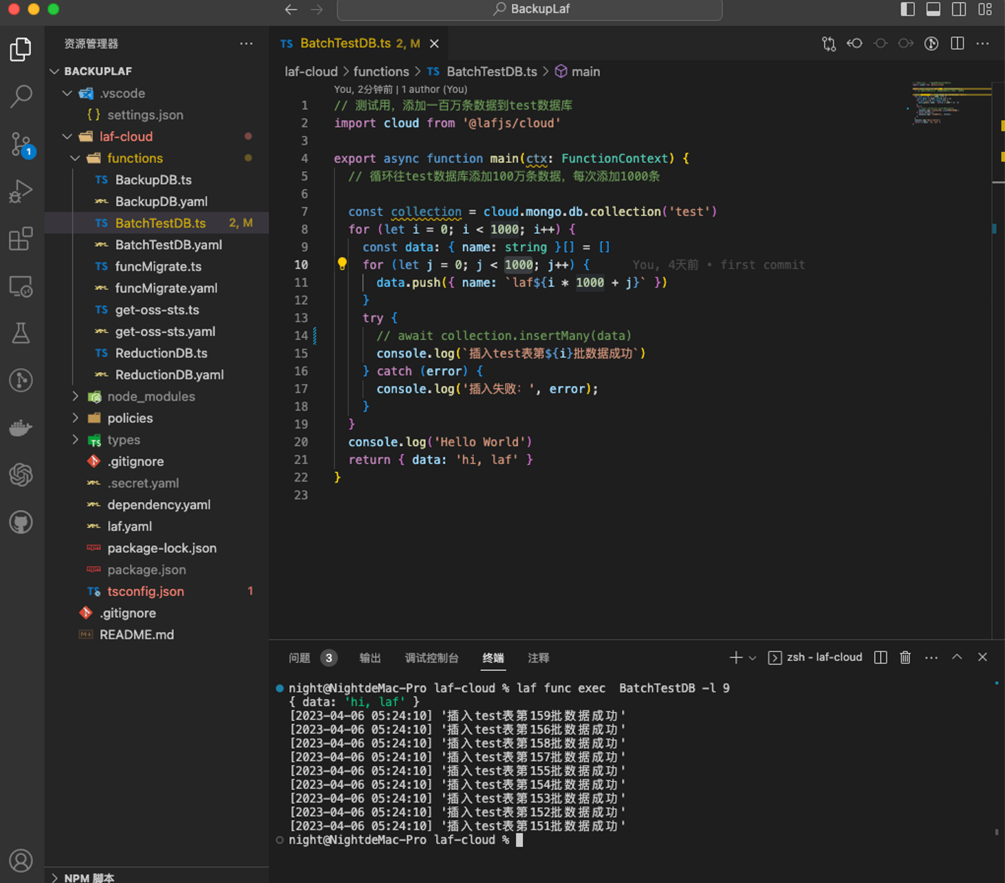 Laf Assistant：云开发从未如此爽快！ - 知乎