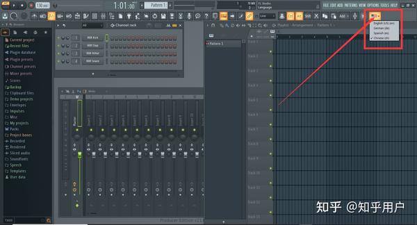 什么是FL Studio水果音乐制作软件，fl studio怎么设置中文语言切换详细操作 - 知乎
