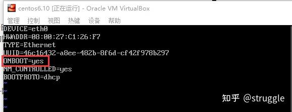 安装Centos6.10-VirtualBox - 知乎