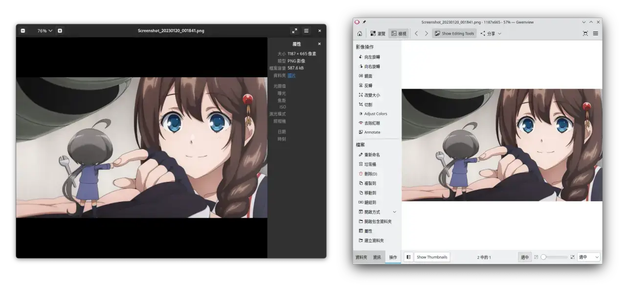 Linux选择KDE而非GNOME作为桌面的理由 - 知乎