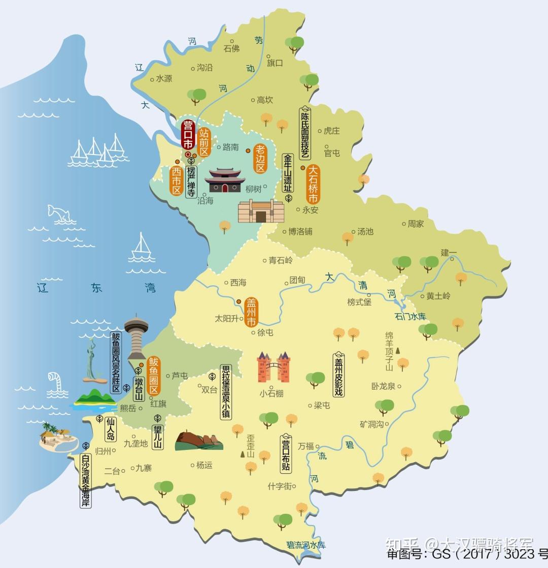 东北三省（辽宁/吉林/黑龙江所有地级市）人文地图 - 知乎