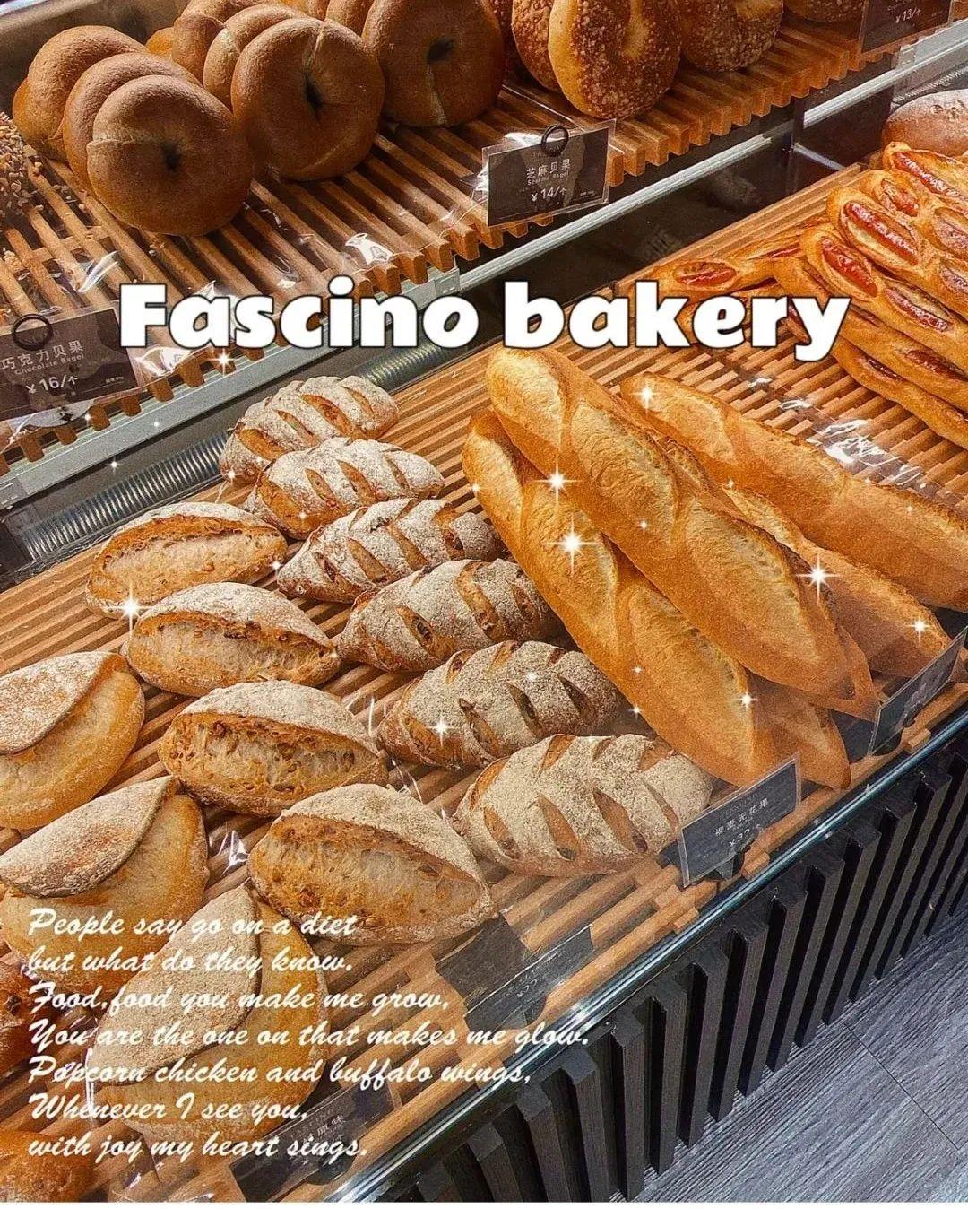Fascino Bakery - 知乎