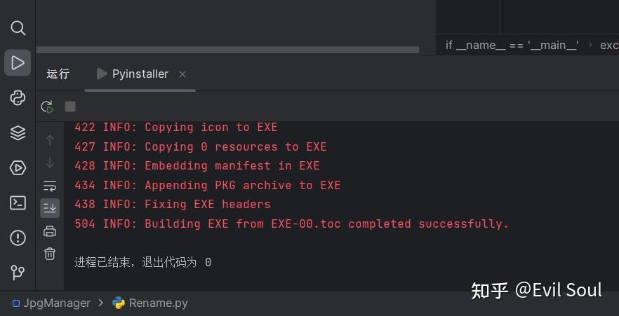 Python 实战练习：照片批量更名为拍摄时间的小程序 - 知乎