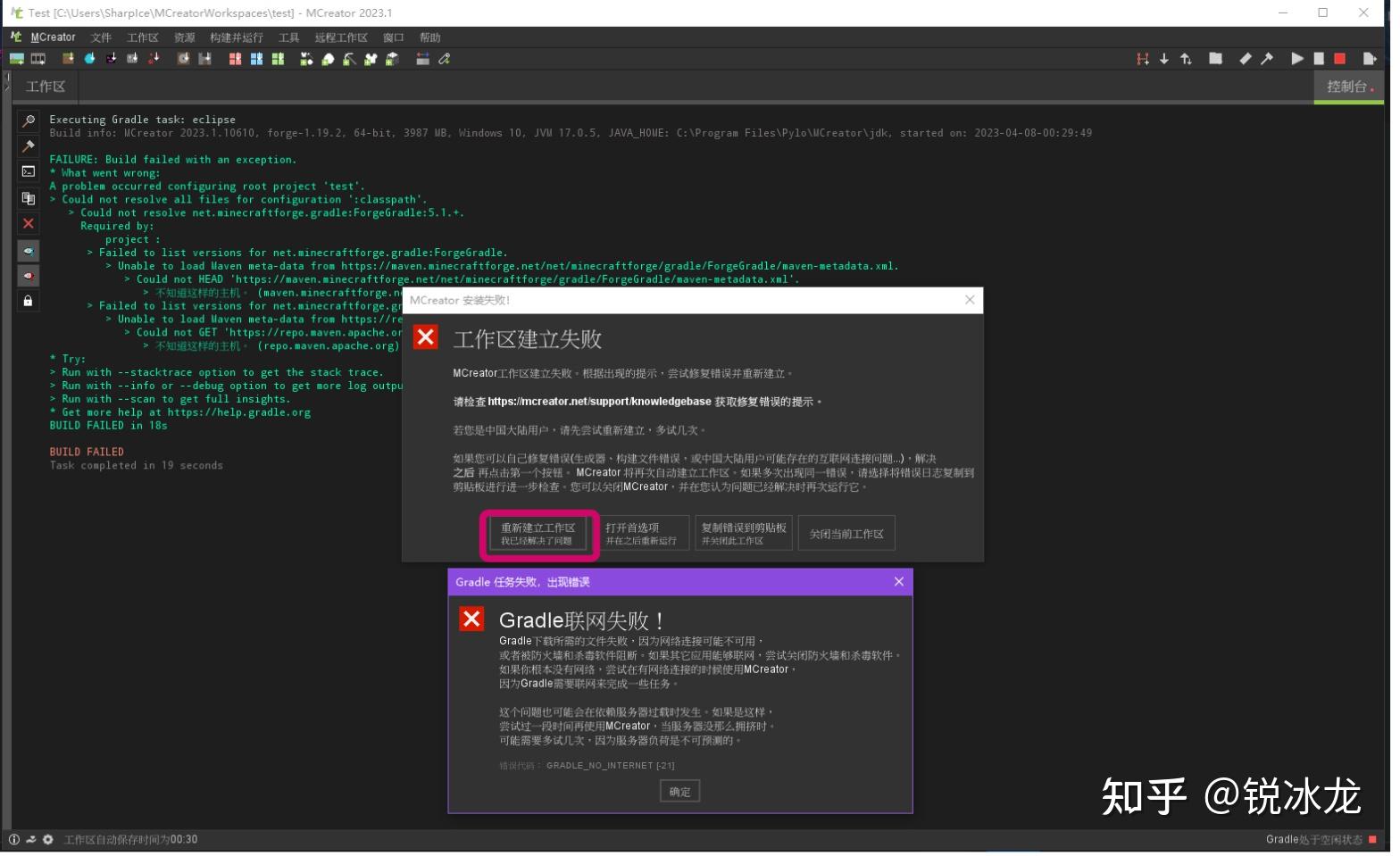 小白向 - Minecraft Mcreator使用代理教程 - 知乎