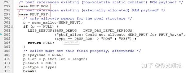 LWIP数据包管理 - 知乎