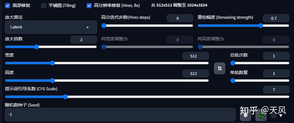 stable diffusion 小白最全详细使用教程 - 知乎