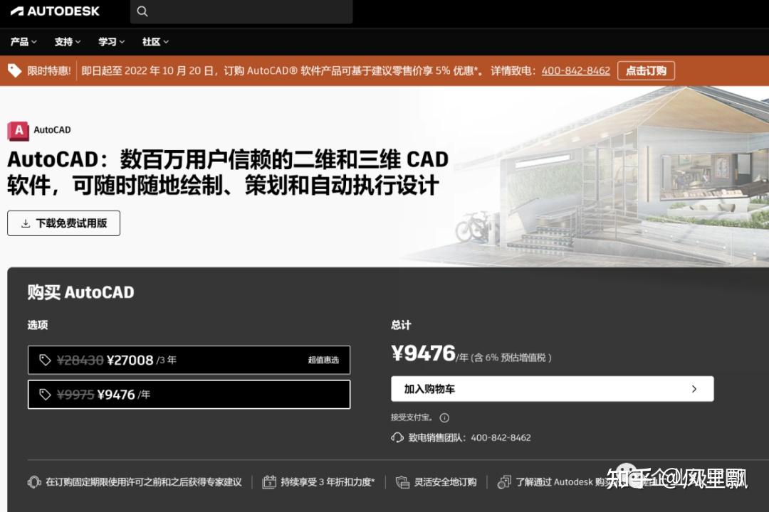 工业软件-AutoCAD：数百万用户信赖的二维和三维 CAD 软件 - 知乎