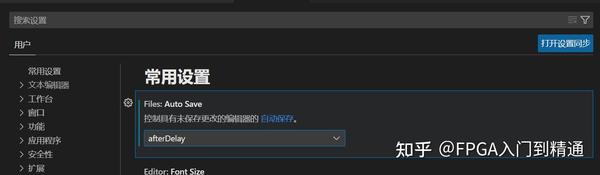 FPGA终于可以愉快地写代码了！Vivado和Visual Studio Code黄金搭档 - 知乎