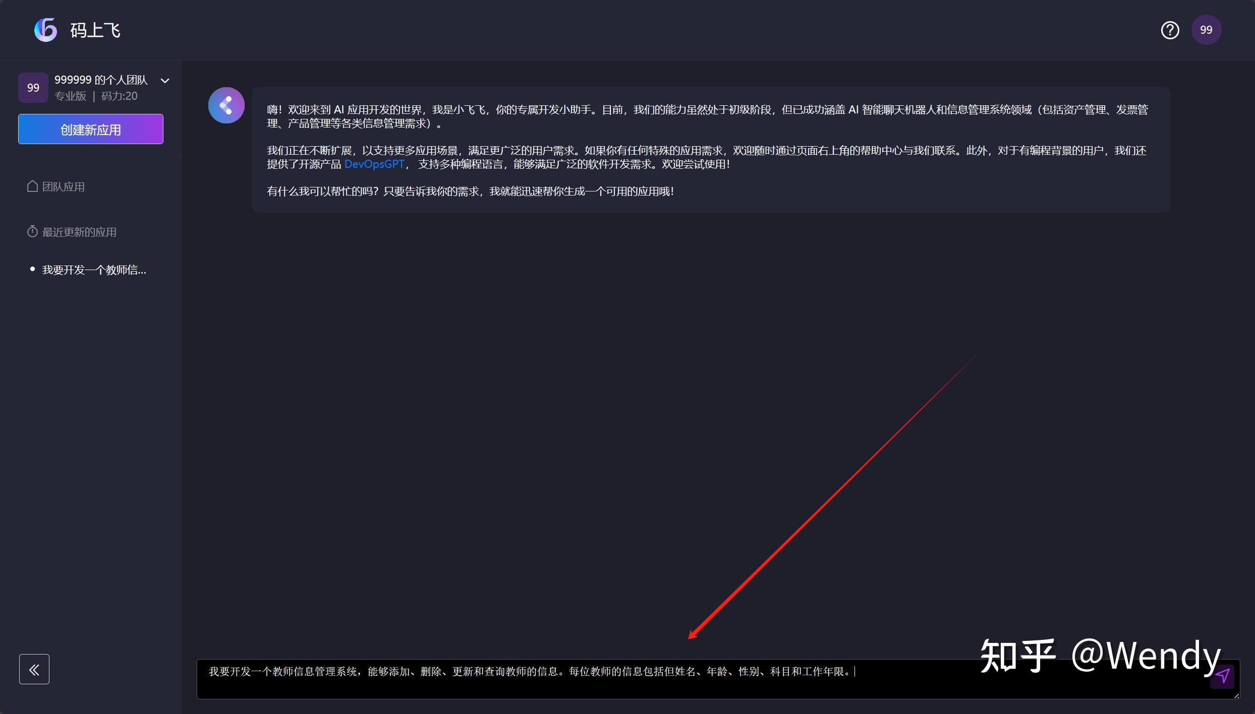 CodeFlying 和 aixcoder两大免费软开平台,孰强孰弱？ - 知乎