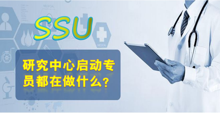 SSU都在做什么？ - 知乎