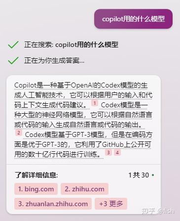 新版本edge自带免费GPT4侧边栏应用（Copilot） - 知乎