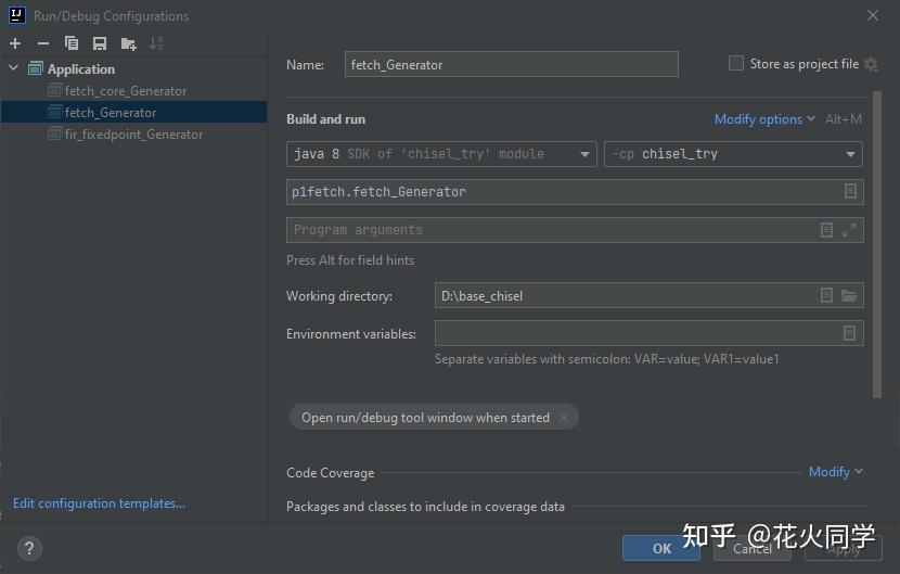 chisel环境安装 - 知乎