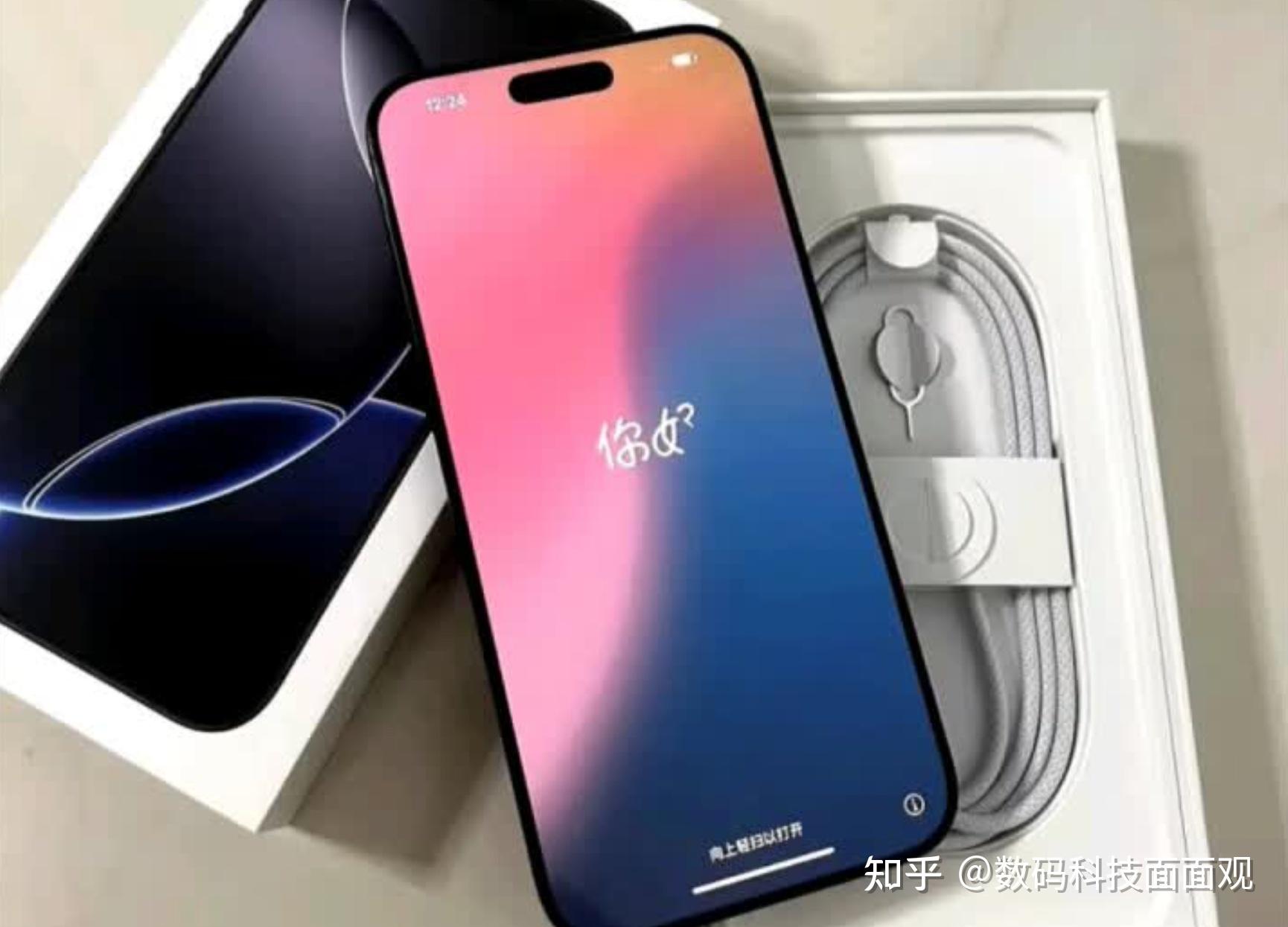 iPhone16与iPhone16 Pro区别，两款手机如何选择？618降至新低价 - 知乎