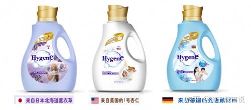 Hygiene新出6种洗衣液和柔顺剂已经可以在国内网上买到了哟 - 知乎