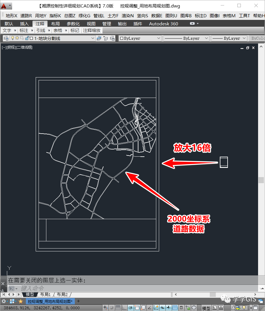 【ArcGIS 小技巧】GIS、CAD、PS图框的一致化处理 - 知乎