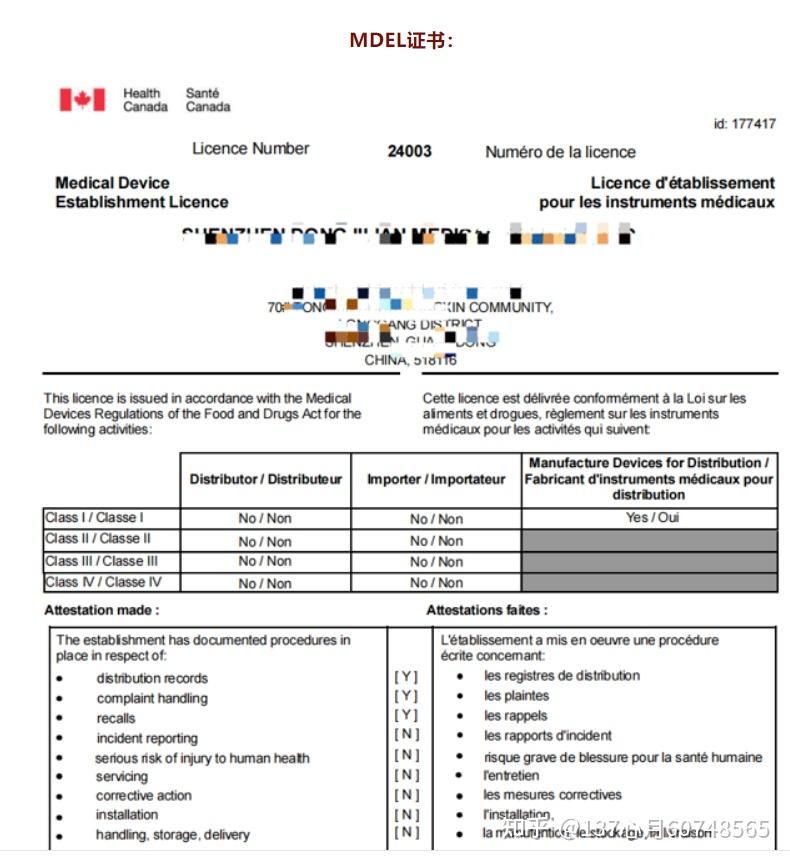 一文带你了解成功办理加拿大MDEL - 知乎