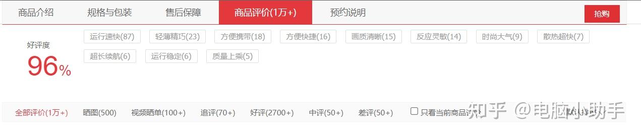 2023年618购物节不容错过！5000以下最全的笔记本推荐！！（学生、小白） - 知乎