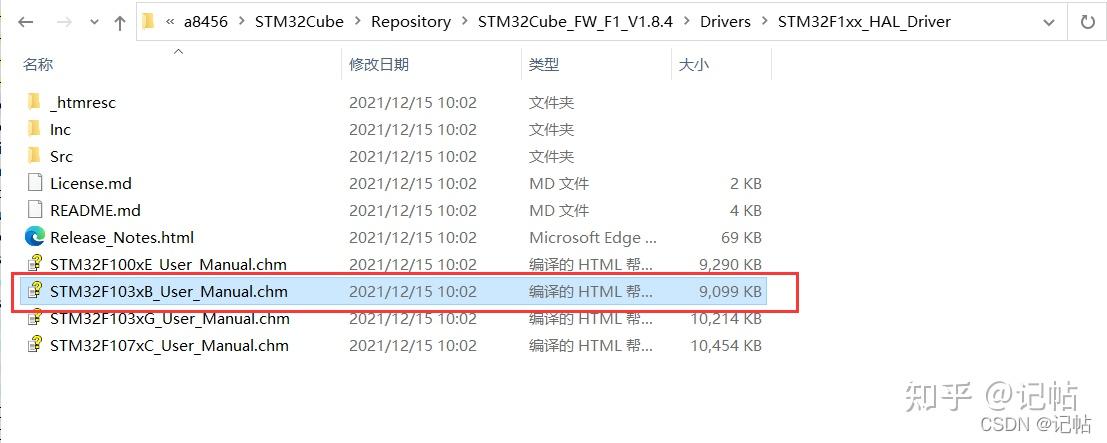 STM32CUBEIDE（2）----生成简单的例程 - 知乎
