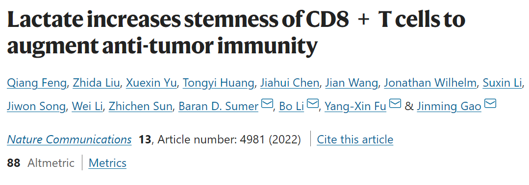 Nat Comm | 乳酸增加CD8 + T细胞的干细胞特性以增强抗肿瘤免疫力 - 知乎