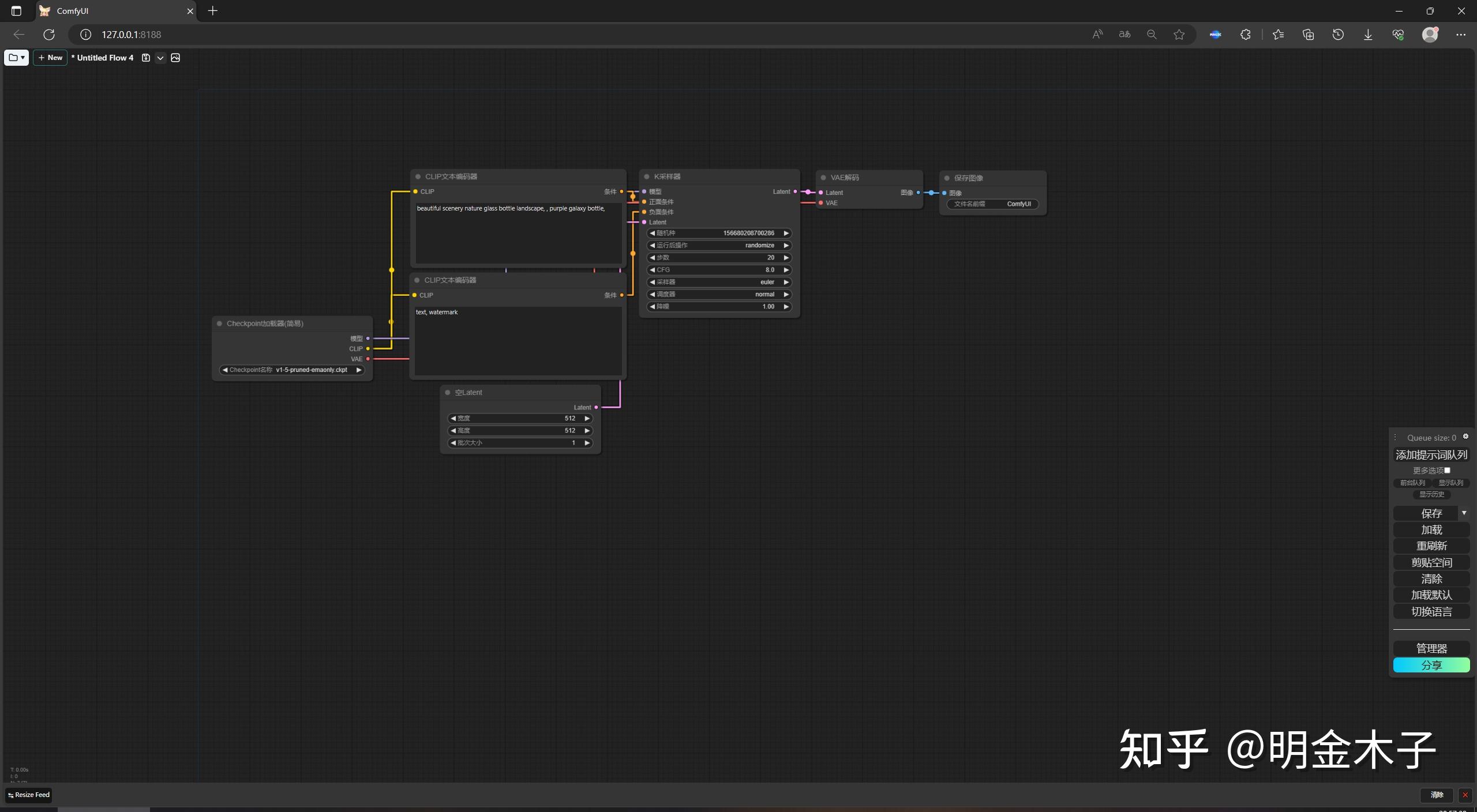AI绘画 | ComfyUI最新整合包发布！解压即用 一键启动 - 知乎