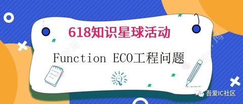 数字IC后端设计实现| Spare Cell和ECO Cell的区别和具体实现方法 - 知乎